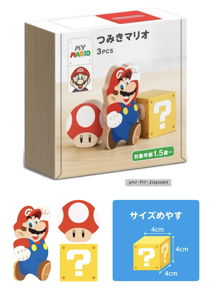 Nintendo My Mario Wooden Block Set of 2 Special 30pcs + 3pcs Store ...