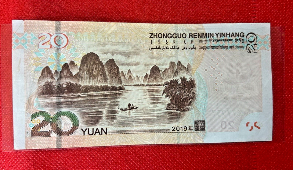 2019 CHINA 20 YUAN BANKNOTE MAO ZE DONG | eBay