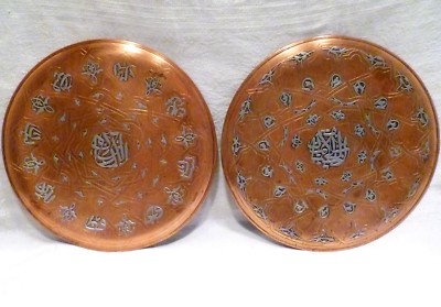 Middle East - Islamic Silver Plate