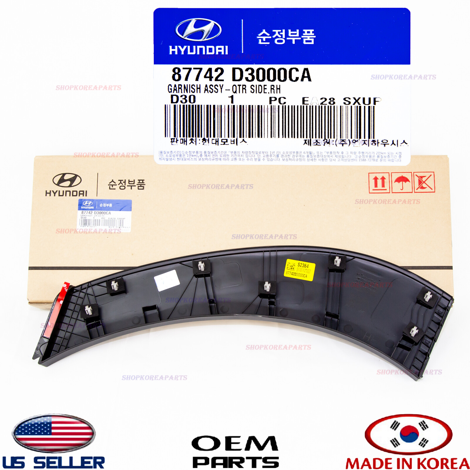 Genuine Rear Fender Wheel Garnish Molding Passenger Side OEM TUCSON ...