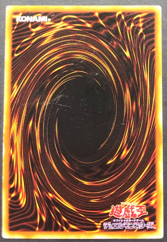 YUGIOH PRINCESS OF TSURUGI (Japanese) ME-26 Rare Metal Raiders MP | eBay