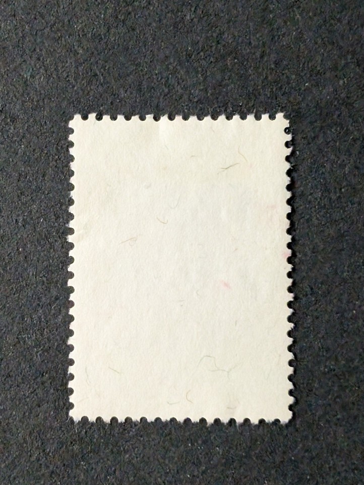 United Nations New York 1965 Mi151 UNO-Emblem Briefmarke Stamp Sello ...