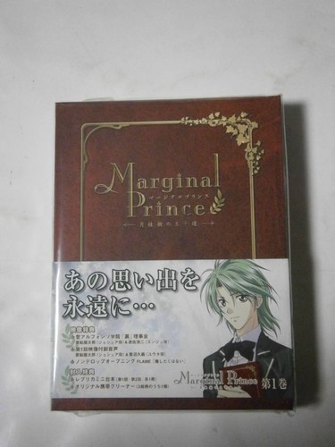 New DVD Marginal Prince ~Princes of Laurel~ Volume 1 Our management | eBay