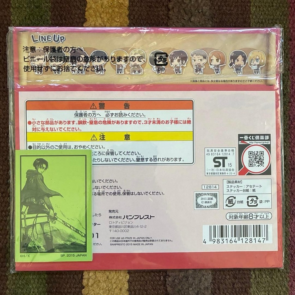 attack on titan sticker set | eBay UK