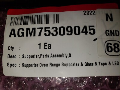 agm75309045 OEM LG Range Touch Pad New | eBay