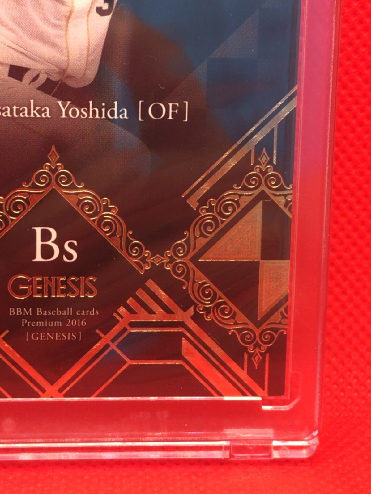 Masataka Yoshida 2016 Rookie BBM Card GENESIS with loader No.044 RED SOX | eBay