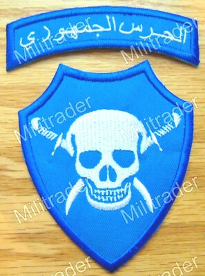 Prop Syrian Commando Patch (SALE!!) Made in USA | eBay