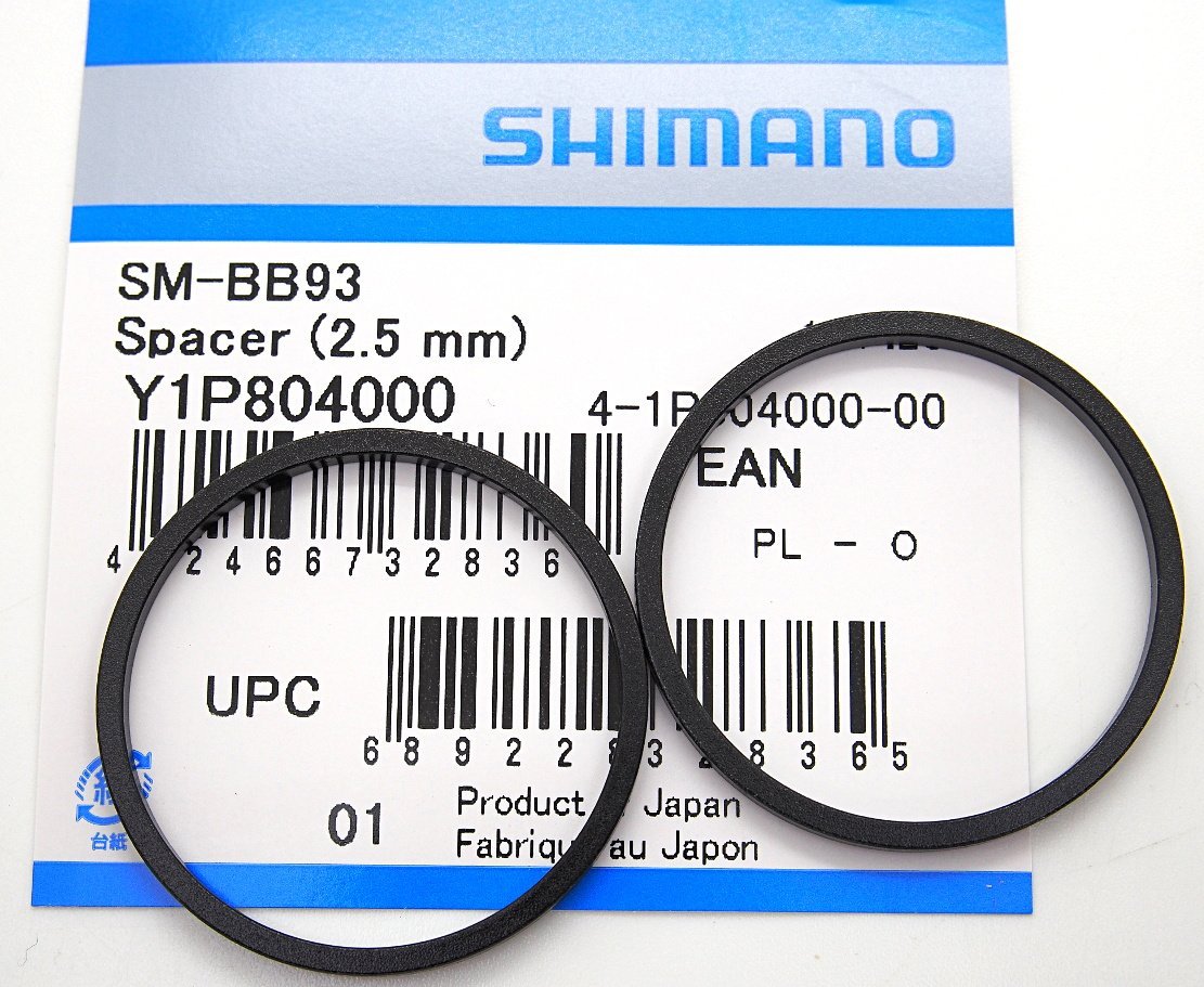 Shimano M9000/M9020 HollowTech II Bottom Bracket Metal Spacer 2.5mm for ...