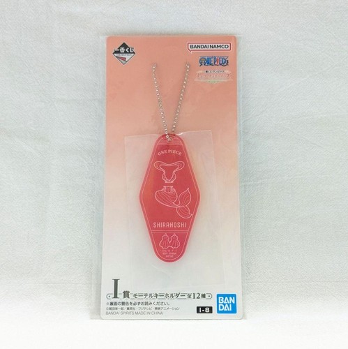Ichibankuji One Piece Shirahoshi Motel Key Chain- Memory of Heroines | eBay