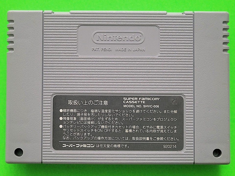 Akumajo Dracula (Super Castlevania IV) Super Famicom | eBay UK