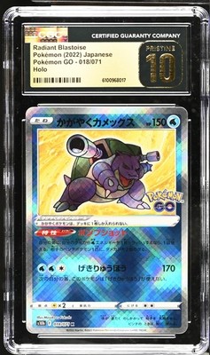 CGC 10 Pristine Radiant Blastoise 018/071 Holo Pokemon Go (Japanese) | eBay