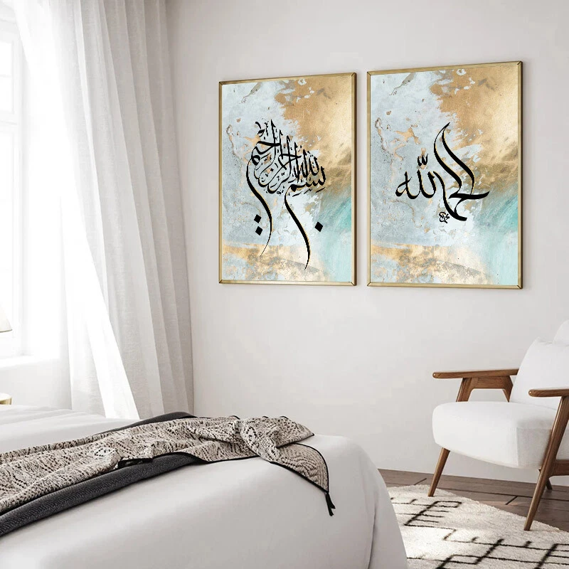 Islamic Paintings Abstract