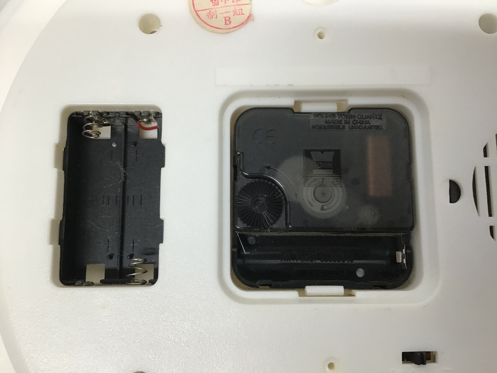 Tozaj 12 Days of Christmas Musical Singing Lighted 13 inch Wall Clock ...