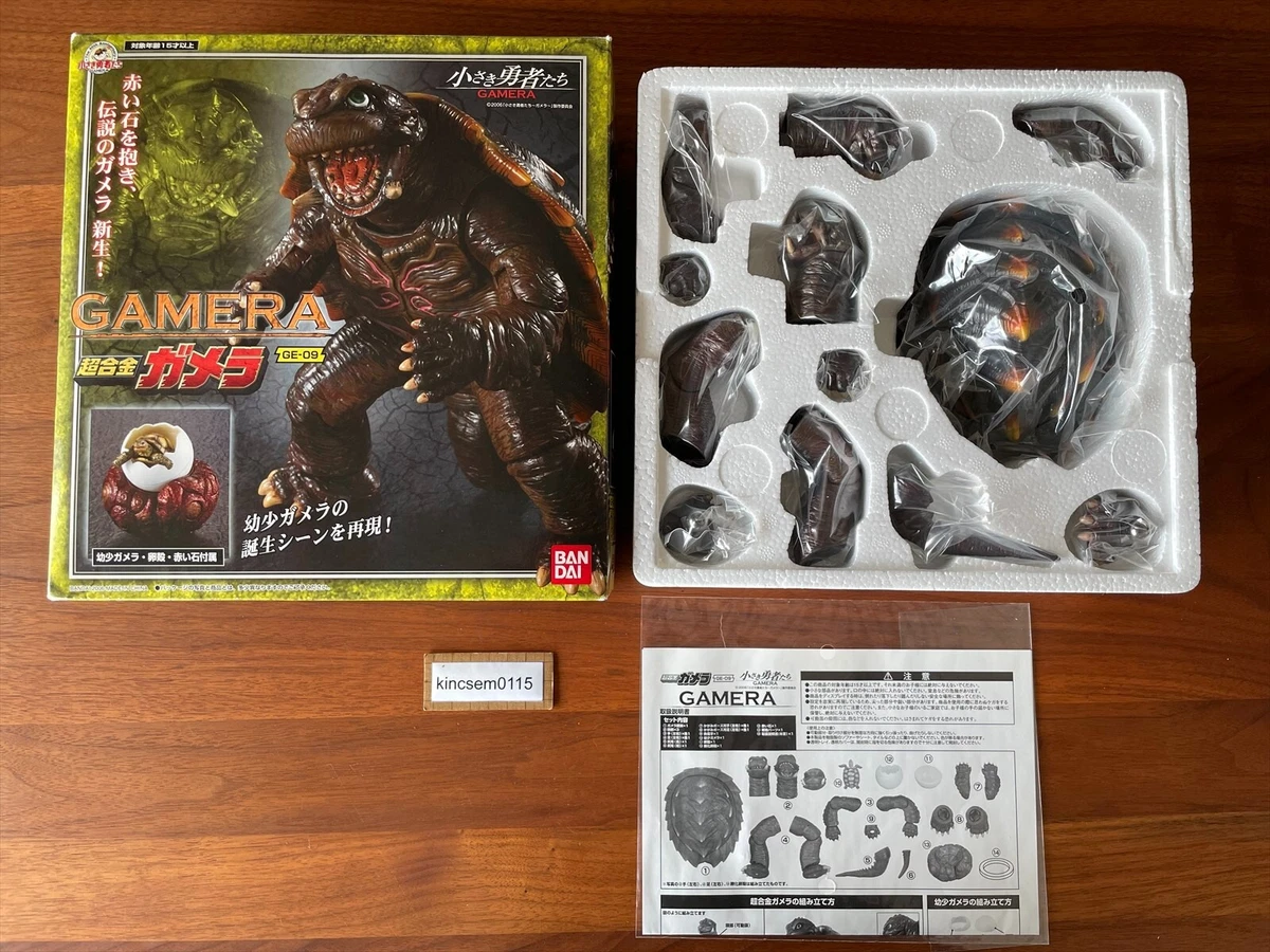 Gamera 2006 Toy
