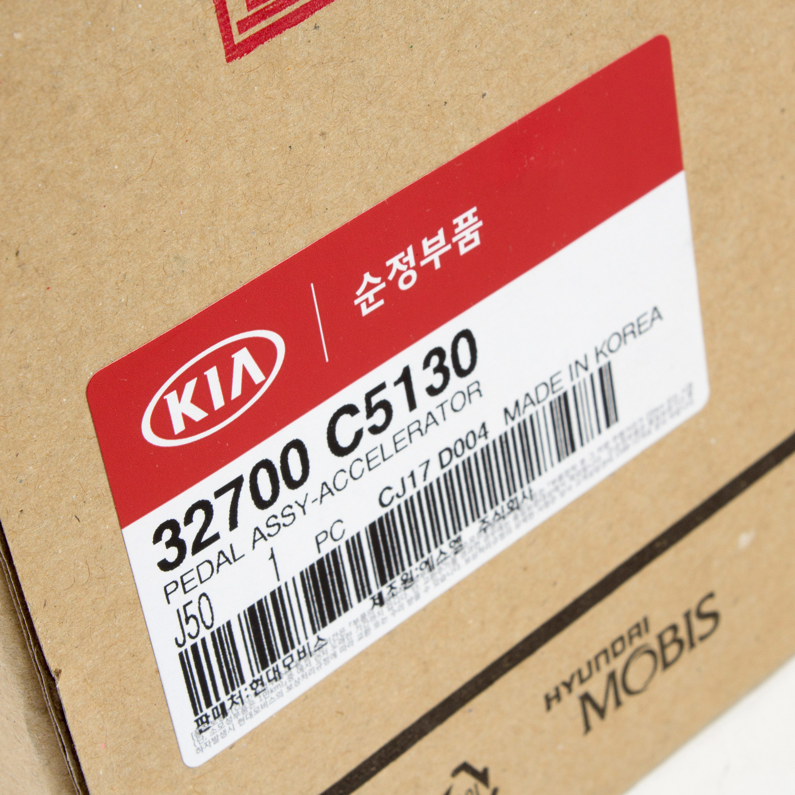 New Hyundai Kia Gas & Brake Pedal Set for 2015-23 Genesis Sedan G80 | eBay