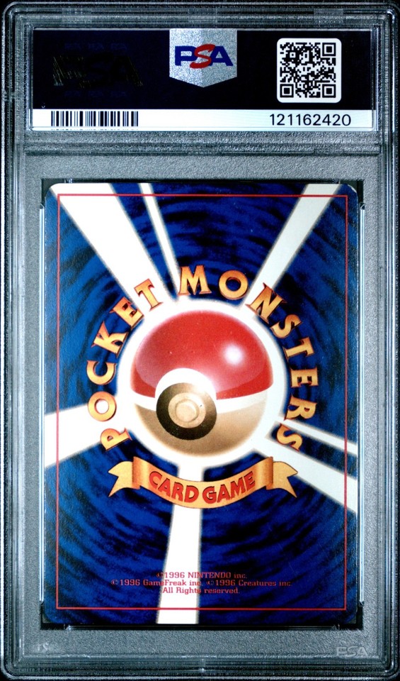 PSA 8 Pokemon Card Gengar Holo SE Fossil 1997 094 Japanese | eBay