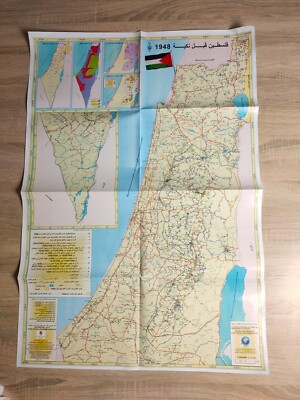 1900-Now - Map Of Palestine