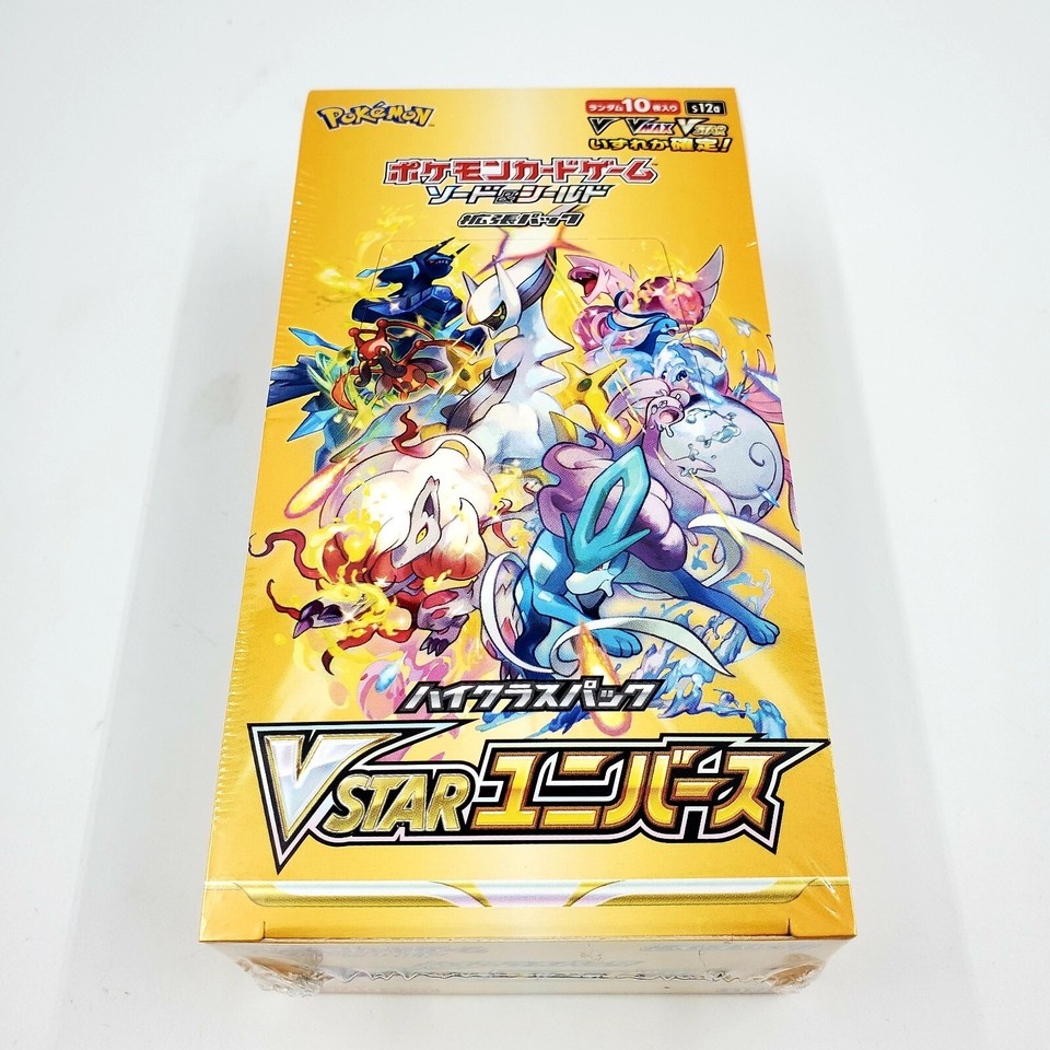 Pokemon Card Sword & Shield High Class VSTAR Universe Booster Box ...