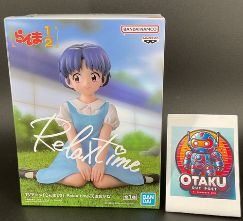 TV anime Ranma 1/2 Relax time Akane Tendo Figure BANPRESTO Japan Anime ...