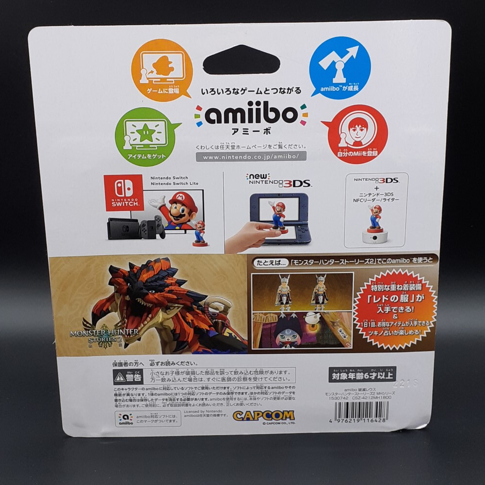 Amiibo Monster Hunter Stories 2 Razewing Liolaeus Ratha Figure Japan ...