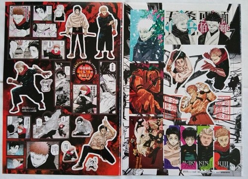 Jujutsu Kaisen Weekly Shonen Jump Magazine Vol.28 Sticker Set of 2 ...