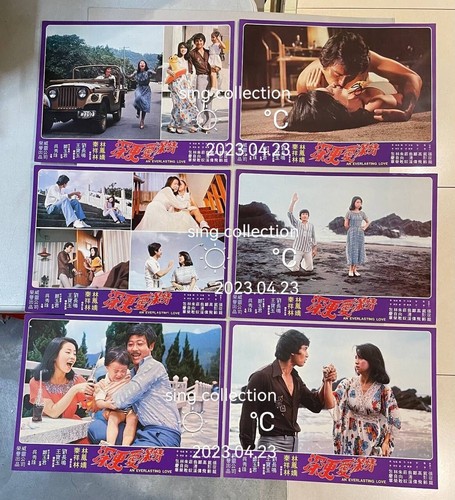 1977 林鳳嬌 秦祥林 情深愛更深 Taiwan Chinese movie lobby card x12 Joan Lin Feng ...