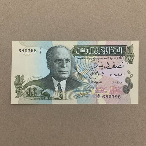 Tunisia, 1/2 Dinar Banknote 1973 UNC Colorful Currency Paper Money ...