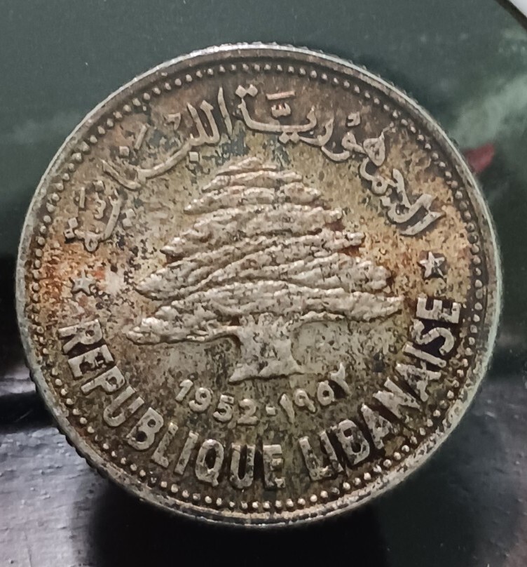 1952 U Lebanon 50 Piastres Silver Coin | eBay