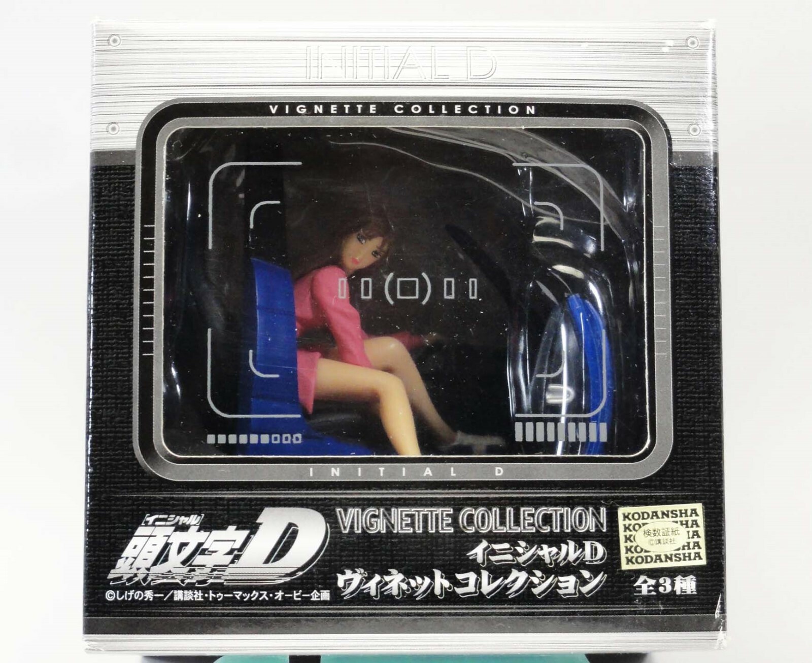 INITIAL D Takumi & Mako Satou Vignette collection Complete Set of 3 SEGA JAPAN | eBay