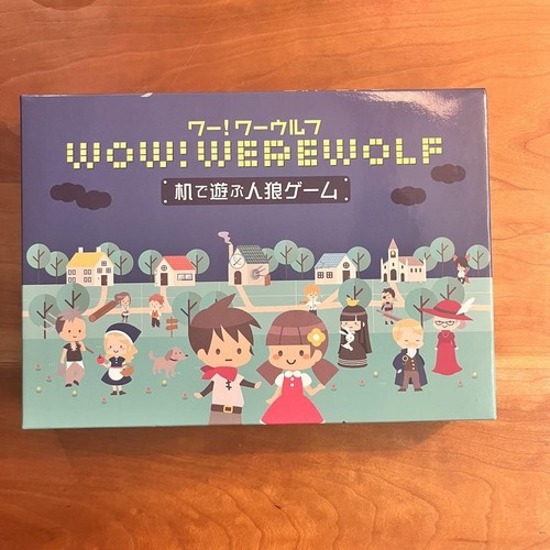 Wow Werewolf Game | eBay