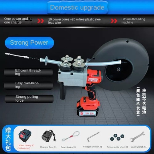 Fully automatic electric threading machine 40 m/min Electric threading ...