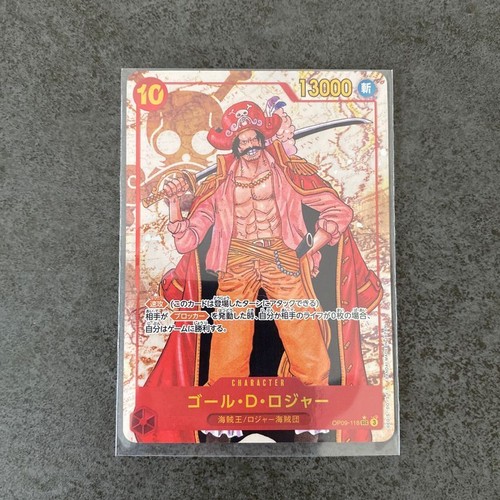 Gol D. Roger SEC OP09-118 Emperors in the New World ONE PIECE Card ...