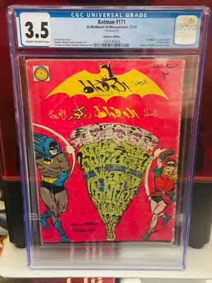 BATMAN #171 (Lebanese Edition) AL - Watwat #3 CGC 3.5 1st Silver Age ...