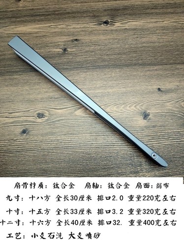 Martial Arts Titanium Alloy Folding Fan Taiji Kung Fu Tactical Steel ...