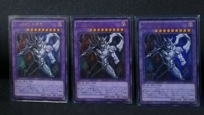 x3 Yugioh OCG TCG Contrast HERO Chaos SD27-JP041 Ultra Japanese Su001 | eBay