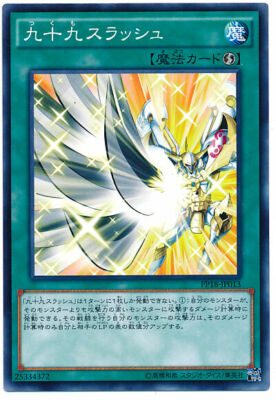 PP18-JP013 - Yugioh - Japanese - Tsukumo Slash - Common | eBay