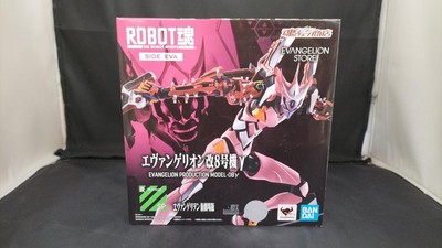 Bandai Evangelion 8Th Machine Y GII03 | eBay Australia