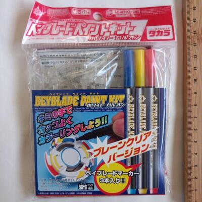 Beyblade A-52 Paint Kit White Galon Plain Clear Ver. | eBay
