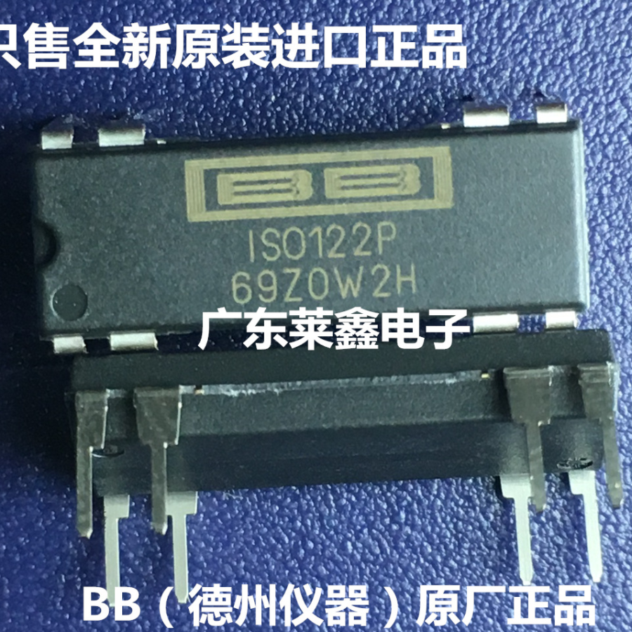 10PCS IC BURR-BROWN(BB)/TI DIP-8(DIP-16) ISO122P ISO122PE4 IS0122P | eBay