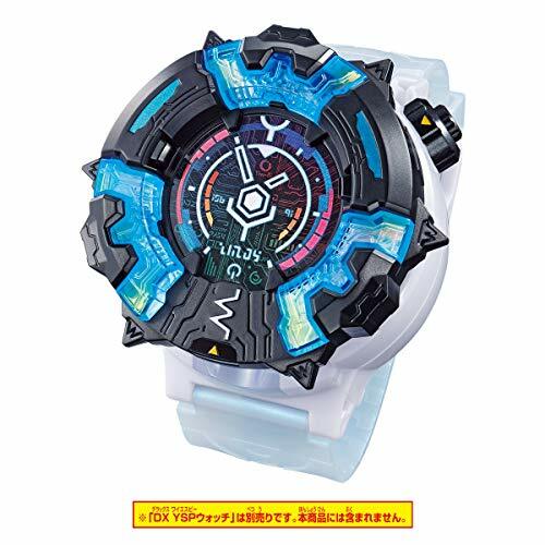 Bandai Yo-Kai Watch DX Majin Watch Hero Transform set Yokai Bandai Yo-Kai Watch DX Majin Watch Hero Transform set Yokai