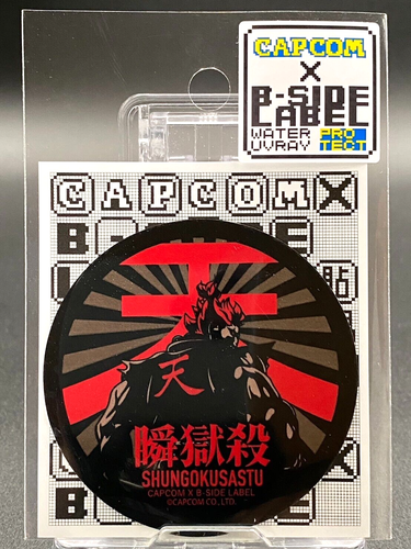 CAPCOM × B-Side Label Sticker STREET FIGHTER Gouki 瞬獄殺 Shungokusatsu ...