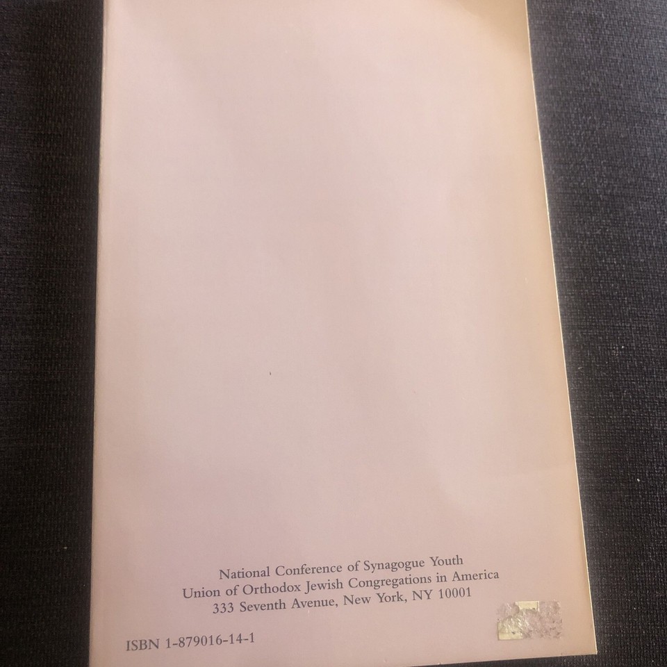 The NCSY bencher a book of prayer and song | eBay