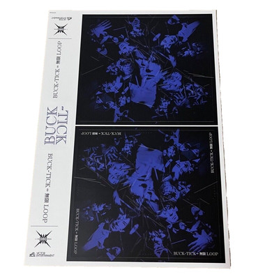 BUCK-TICK " infinite LOOP " sticker Unused Item Atsushi Sakurai Hisashi Imai | eBay