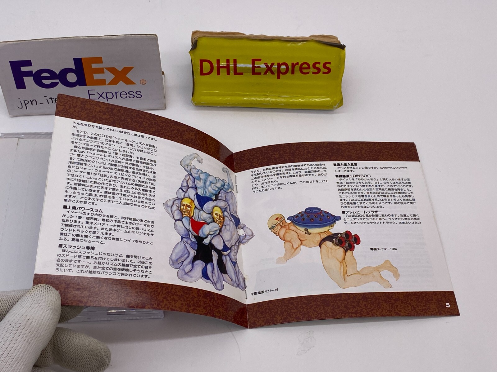 Ai Cho Aniki Soundtrack Masaya 1995 PC-Engine OST 1CD OBI TYCY-54377 ...