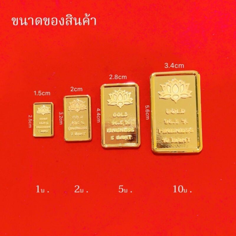 5 BAHT THAI K 24K GP CLONED GOLD Bar Gold Plated/micron Counterfeit ...