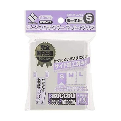 Broccoli Sleeve Protector Mat & Clear S BSP-07 JP | eBay