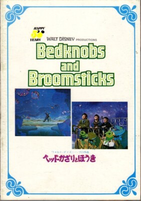BEDKNOBS AND BROOMSTICKS Japanese Souvenir Program 1973, Walt Disney | eBay