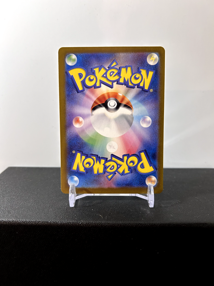 Blastoise ex SAR 202/165 Pokemon 151 SV2a Japanese Card Scarlet ...