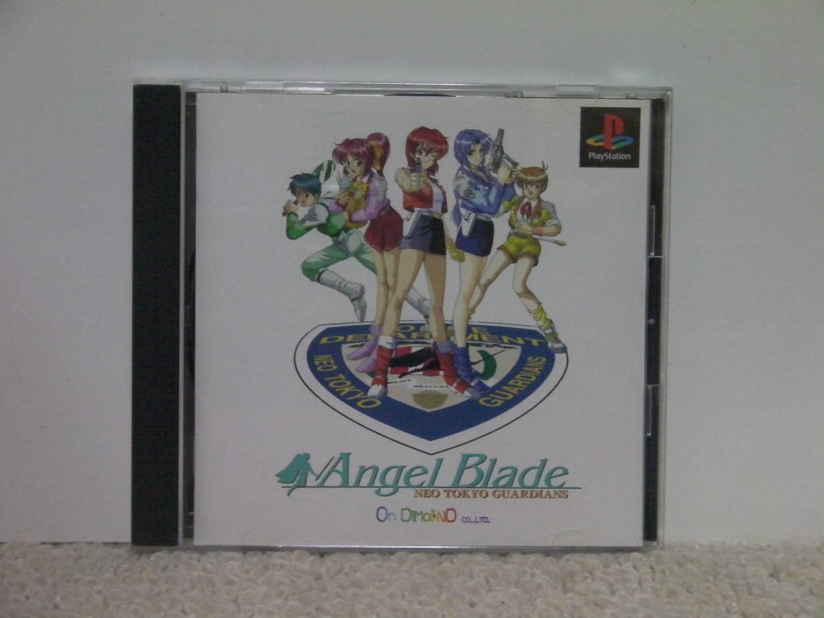Angel Blade / PS1 PlayStation | eBay