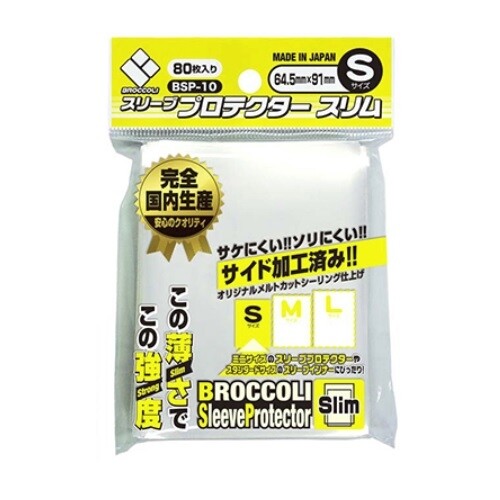 Broccoli 80 Character Sleeves Card Protector Slim S Size BSP-10 Japan ...